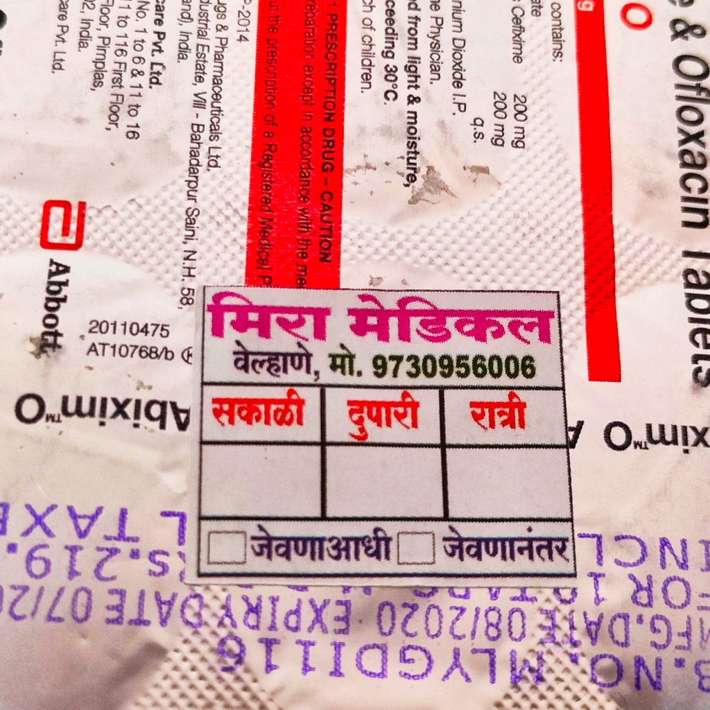 Custom Printed Hindi Prescription Stickers | Glossy Paper Sticker/Label ...